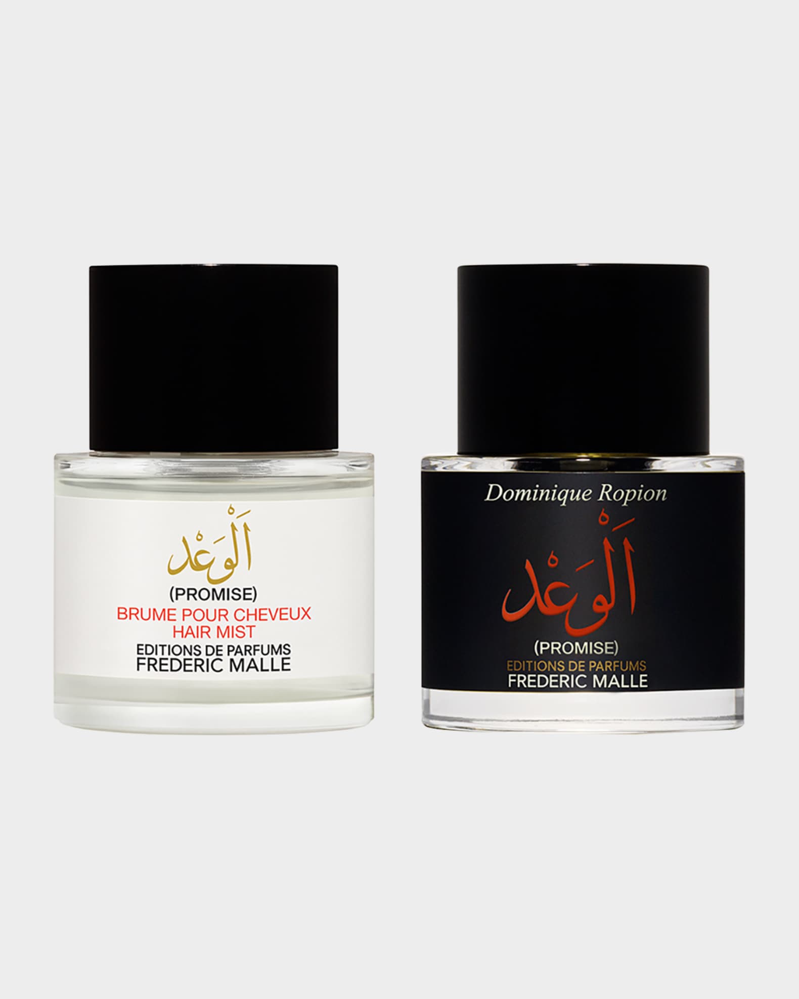 Editions de Parfums Frederic Malle Signature Promise Eau de Parfum and ...